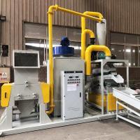 China Scrap Copper Wire Recycling Machine 100-1000kg/h Capacity Copper Plastic PVC Separator for sale