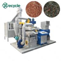 China Dry Type Cable Wire Recycling Machine 100-1000kg/h for Scrap Copper Separation for sale