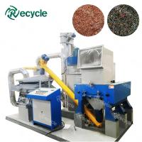 China Dry Type Cable Wire Recycling Machine 100-1000kg/h for Scrap Copper Separation for sale