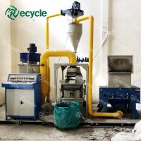 China Dry Type Cable Wire Recycling Machine 100-1000kg/h for Scrap Copper Separation for sale
