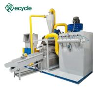 China Dry Type Copper Wire Recycling Machine 0.3-35mm Cable Shredder Separator 100-1000kg/h for sale