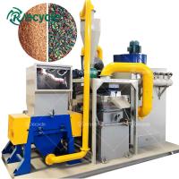China Waste Copper Wire Cable Recycling Granulator Machine 0.3-35mm 99% Separation Efficiency for sale