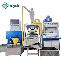 China Copper Granulator Electric Wire Cable Making Machine for Processing Industrial Wires for sale