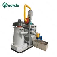 China Small Cable Granulator Machine 200kg/h for Waste Wire Recycling 0.3-20mm for sale
