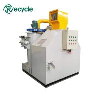 China Small Cable Granulator Machine 200kg/h for Waste Wire Recycling 0.3-20mm for sale