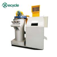 China Small Cable Granulator Machine 200kg/h for Waste Wire Recycling 0.3-20mm for sale
