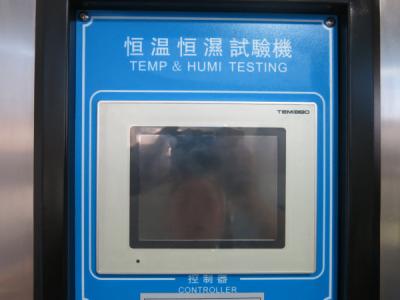 Cina Piccolo CA 220V del forno di humidifity della camera di prova climatica da tavolino di stabilità in vendita