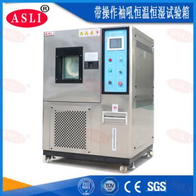 Cina Temperatura dei materiali da costruzione che cicla le camere di prova climatiche di umidità per calibrare in vendita