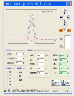 Cina La macchina di collaudo a scosse della batteria di accelerazione della semionda sinusoidale con il carico utile 100kg incontra UN38.3 in vendita