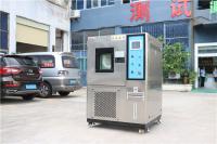 China Programmable Temperature Humidity Chamber With LED Touch - Screen Controller for sale