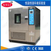 China Programmable Temperature Humidity Climatic Test Chamber TH-408 600x850x800mm -70°C to 150°C for sale