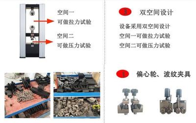 China Van het het Labotestmateriaal van de computerservobesturing het Universele Trekmeetapparaat Te koop