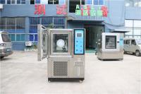China 1000L Lab Programmable Temperature Humidity Chamber -70°C to 150°C 20-98% RH for sale