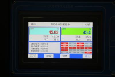 Cina -70C - temperatura programmabile di +150C e sistema di controllo termici veloci di umidità 64-1000L facoltativo in vendita