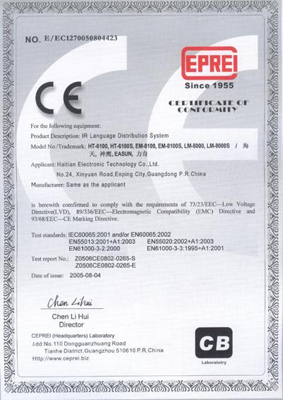 CE - Haitian Electronic Technology Co.,ltd.