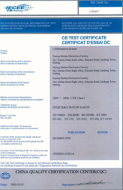 CB - Haitian Electronic Technology Co.,ltd.
