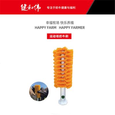 China A escova do conforto dos rebanhos animais do material do aço carbono Q235 melhora a sanidade animal à venda