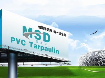 China PVC hot lamination frontlit flex banner super glossy for sale