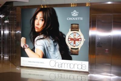 China Backlit PVC Flex Banner for sale