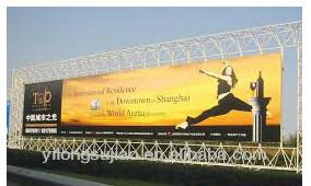 China Blockout banner, back black flex banner rolls, eco solvent printing materials Sri lanka for sale