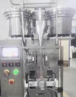 China 2025 Double Vibration Disc Multi-grain Back Seal Packaging Machine for sale
