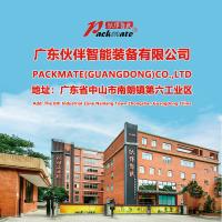China 3 Side Sealing Sachet Packing Machine for sale