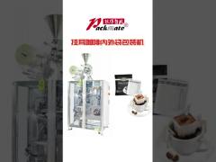 30-50袋/コラム ポリバッグ 梱包機 袋詰め 密封機 350kg