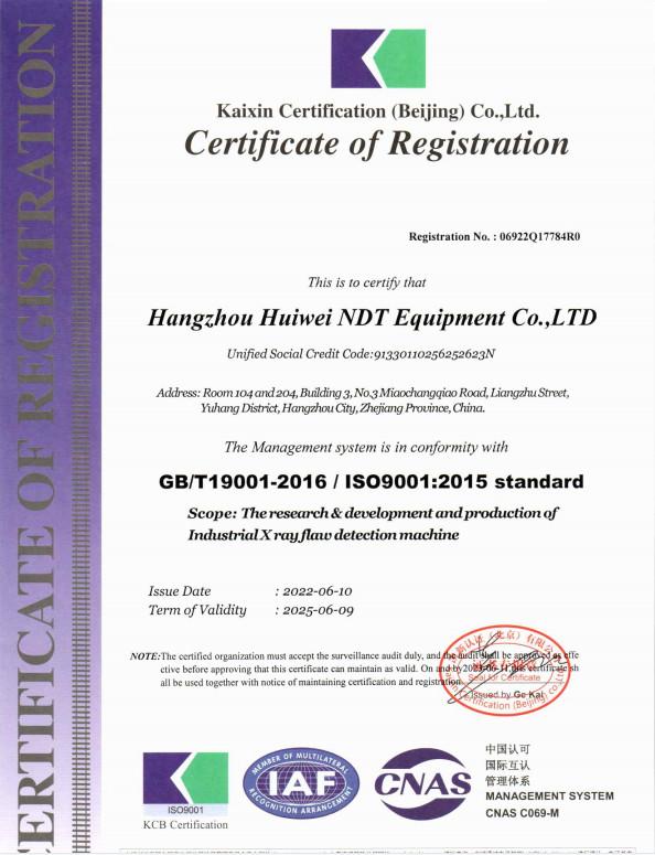 ISO 9001 - Hangzhou Huiwei Nondestructive Equipment Co.,Ltd,