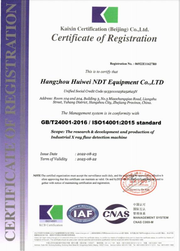 ISO14001:2015 - Hangzhou Huiwei Nondestructive Equipment Co.,Ltd,