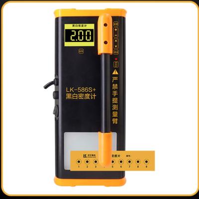 China Digital Black And White Industrial X Ray Film Densitometer for sale