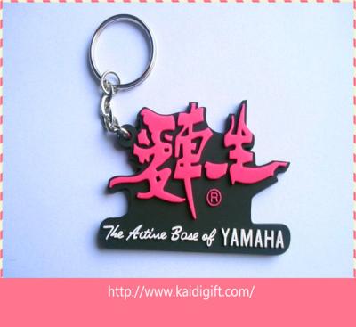 China new promotional cartoon Small size Pvc Key Tags for sale