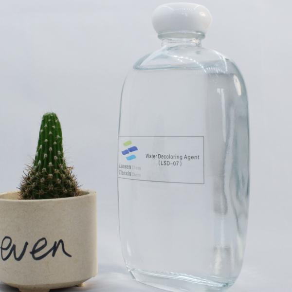 Quality Colorless Water Decolouring Agent Pigment Industry Light Color Sticky Liquid for sale