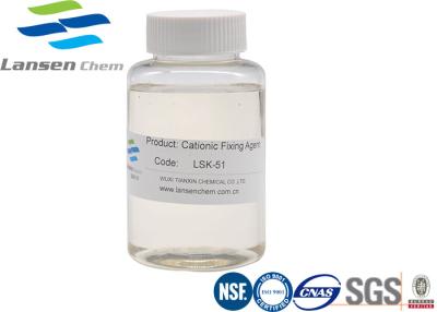 China Cationic Dye Fixing Agent Light Color for sale