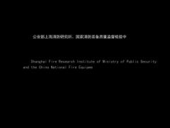 Firefighting UAV firefighting case