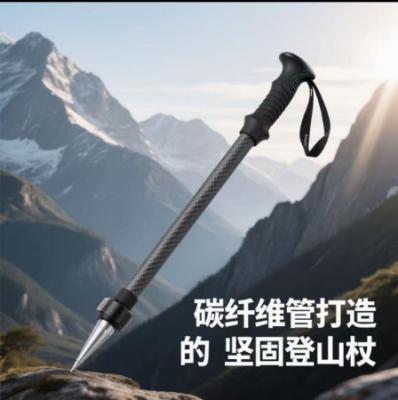 Cina Tubo in fibra di vetro al carbonio FRP Design leggero Alta resistenza ed eccellente resistenza alla corrosione in vendita