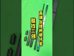 고 팽창 강도 탄소 섬유 망원경 기둥 손잡이 도구를위한 확장 기둥