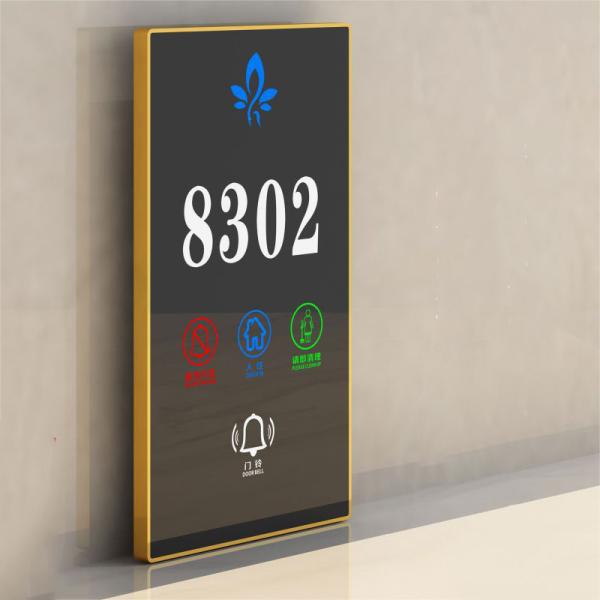 Quality DP205 DND Doorplate for sale