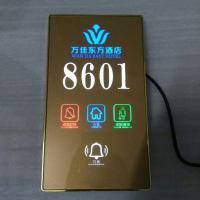 China DP205 DND Doorplate for sale
