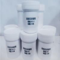 China Customized Barrel Packaged Grinding Polishing Diamond Paste for sale