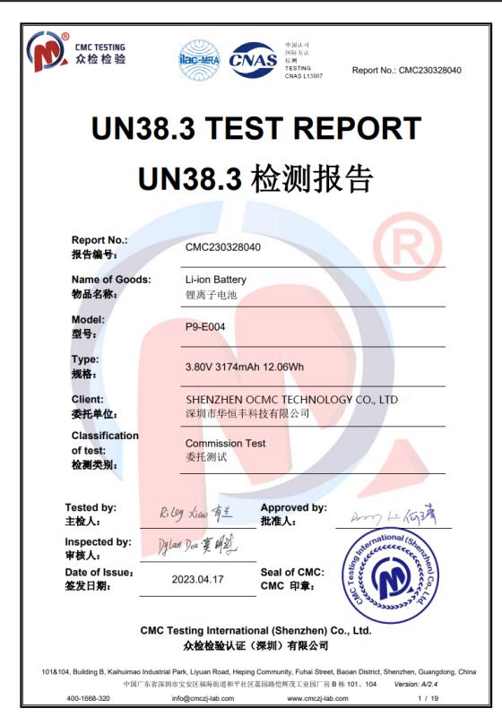  - Shenzhen OCMC Technology Co., Ltd