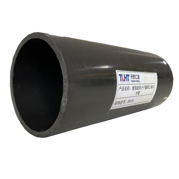 Anti Corrosion Lined Polyethylene Aluminum Composite Pipe Tubing 6 Inch Uhmwpe