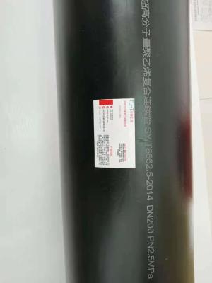 China PEX Polyethylene 2 Inch PEX Underground Water Line High Polymer With Solid Wall for sale