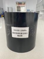 China Ultra High Polymer Continuous Composite Pipe For Oil for sale