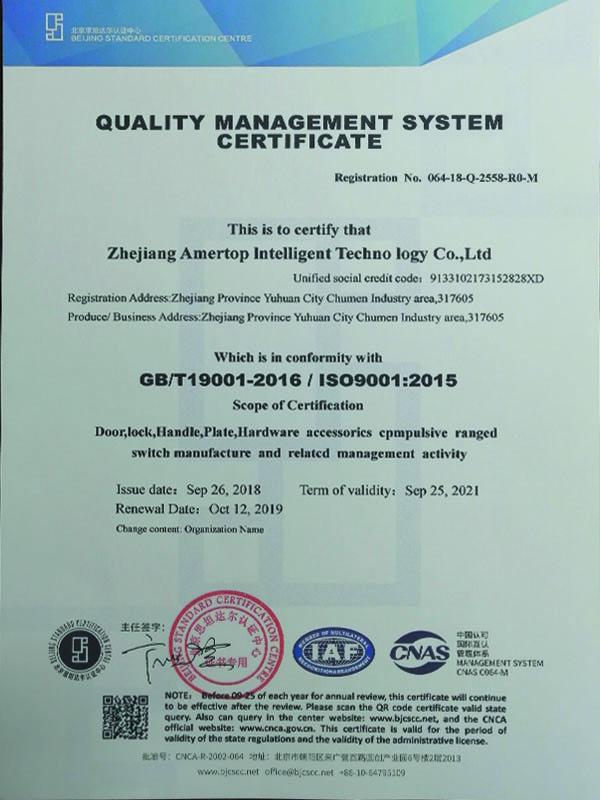 ISO9001-2015 - ZHEJIANG AMERTOP INTELLIGENT TECHNOLOGY CO.,LTD