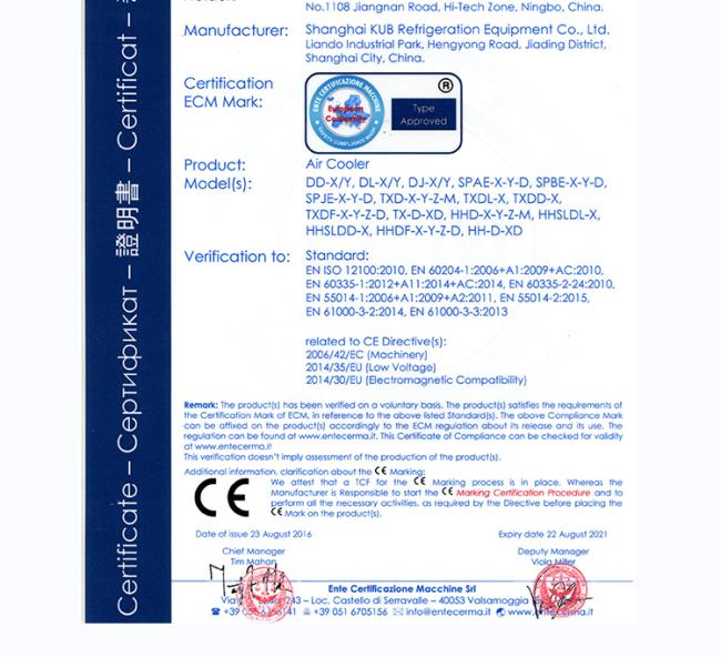 Industrial air cooler SPAE053D Shanghai KUB provide CE certification three fan evaporative air cooler for cold room