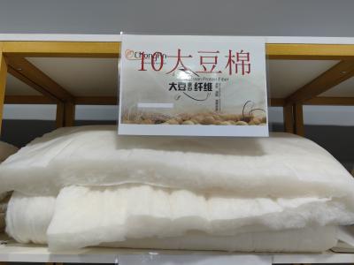 Cina Proteine di soia Fibra di poliestere Fibra di cotone Aerogel per la casa Tessili Indumenti Fibra di poliestere in vendita