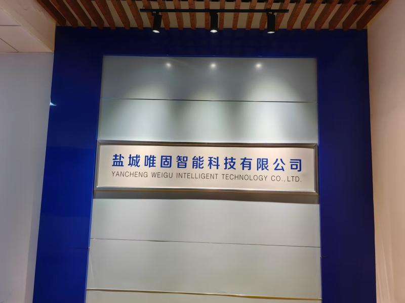 Verified China supplier - Yancheng Weigu Intelligent Technology Co., Ltd.