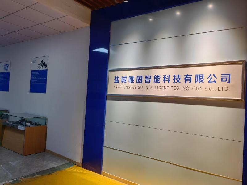 Verified China supplier - Yancheng Weigu Intelligent Technology Co., Ltd.