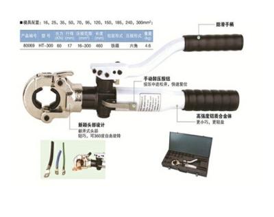 중국 가벼운 weightHand 유압 주름을 잡는 공구 Portable 6 각 판매용