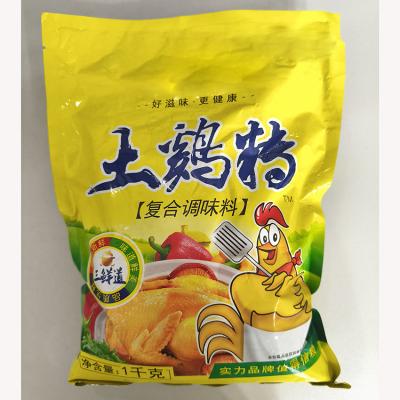Cina Polvere di pollo al gusto giallo con MSG per condimento alimentare HACCP ISO in vendita